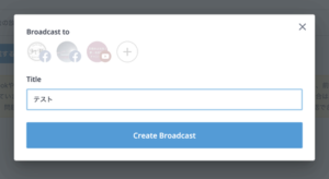 ストリームヤード（StreamYard）アプリの使い方と初期設定説明。ライブ配信でテロップをつける。 | CROSS ACCELERATE ｜滋賀・京都・岐阜 Webサイト制作＆サポート